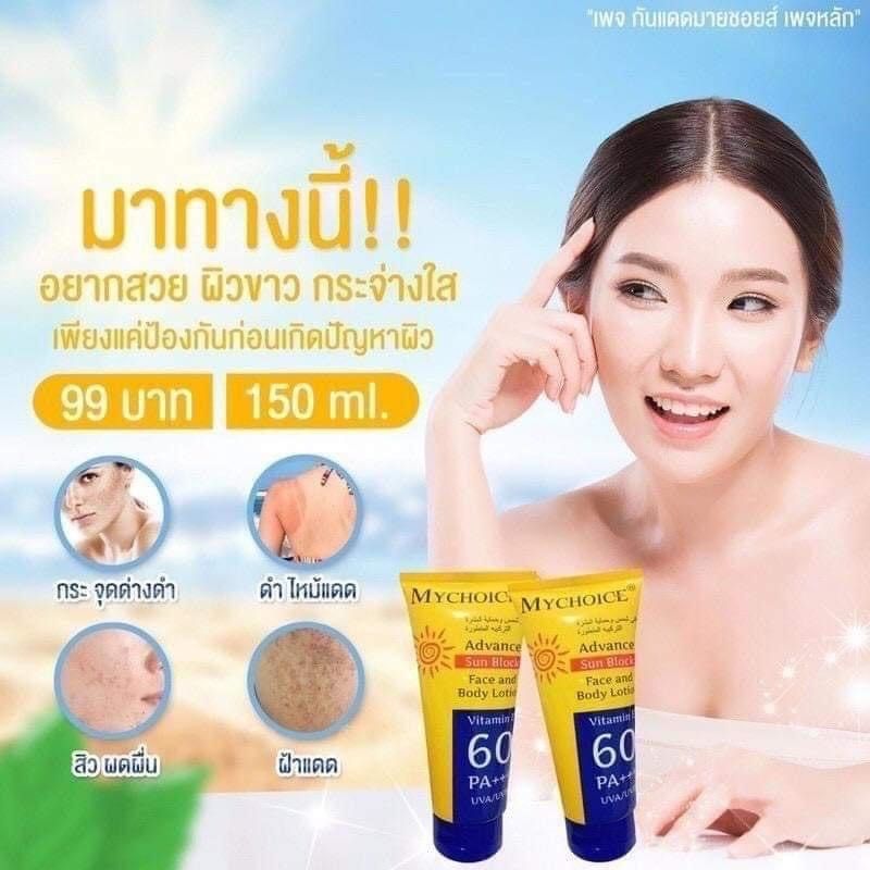 My Choice Sunscreen Lotion, Beauty & Personal Care, Bath & Body, Body Care on Carousell
