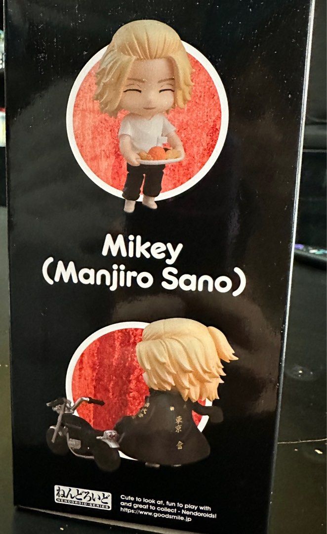 Nendoroid (#1666) Mikey (Manjiro Sano) from Tokyo Revengers, Hobbies ...
