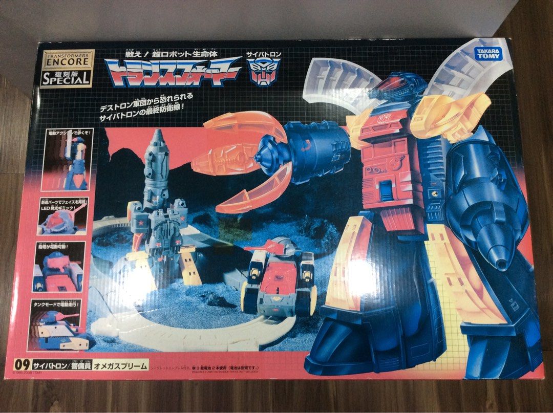 TakaraTomy Transformers Encore G1 Omega Supreme [only 1] [Box color ...