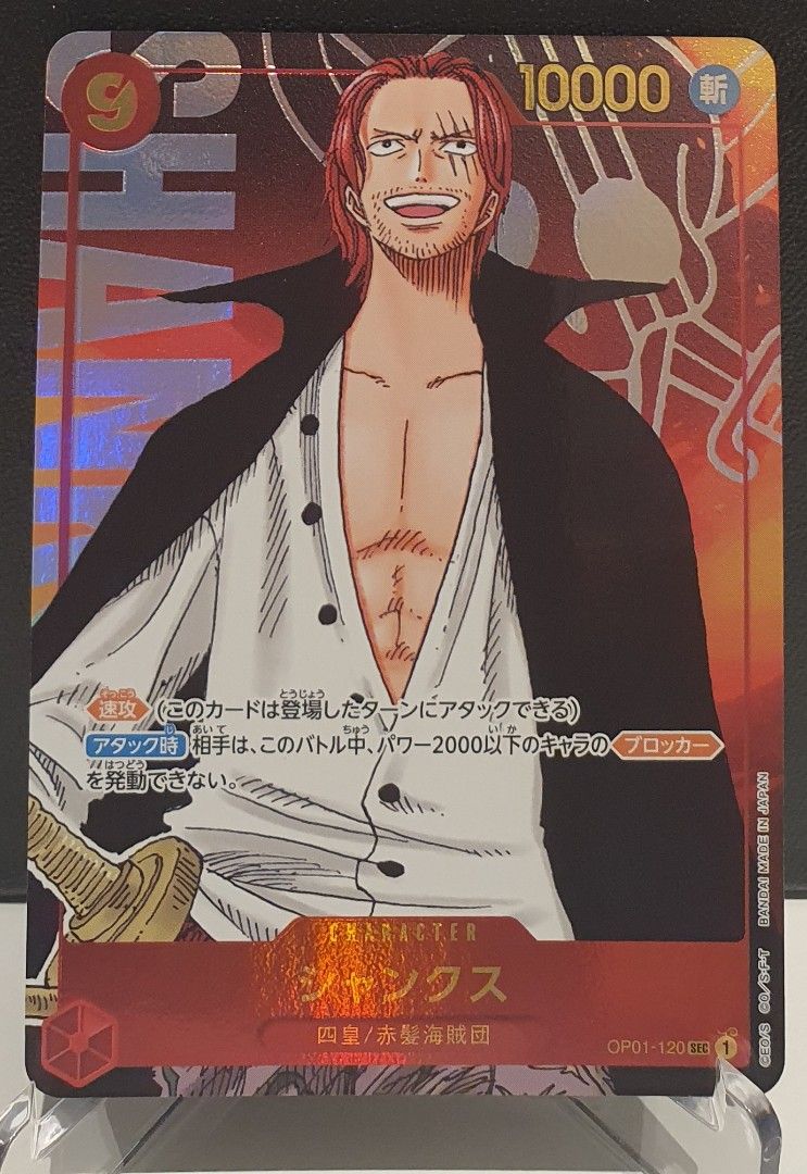 OP01 P-SEC SHANKS (25TH SEPT YYT2480), Hobbies & Toys, Toys & Games on ...