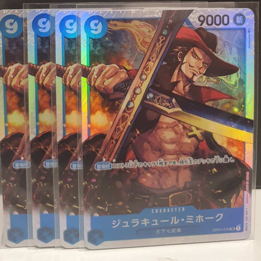 OP01 SR MIHAWK SET OF 4 YYT780 ea, Hobbies & Toys, Toys & Games on ...