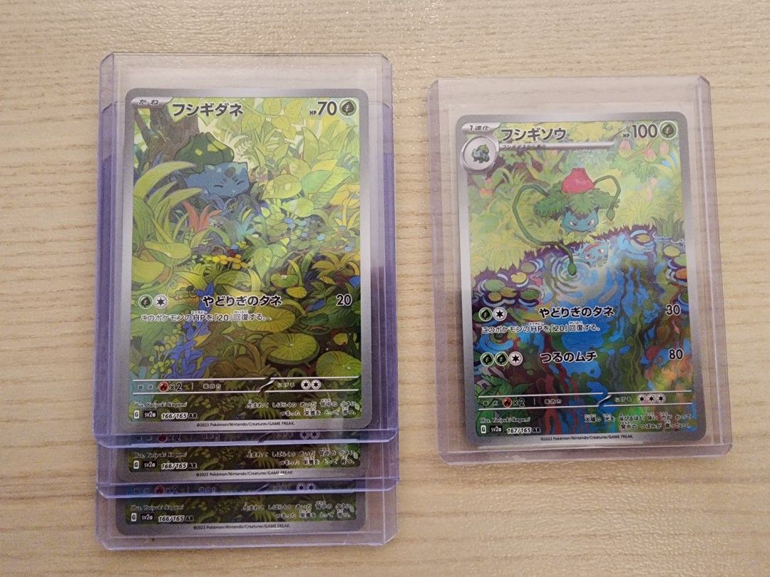 Pokemon 151 Jap AR (Art Rares), Hobbies & Toys, Toys & Games on Carousell