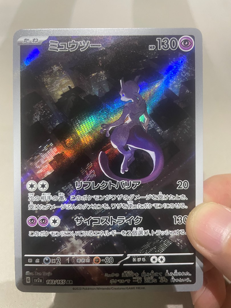 Pokemon 151 mewtwo AR, Hobbies & Toys, Toys & Games on Carousell