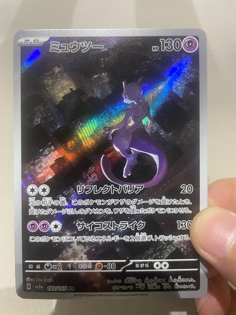 Pokemon 151 mewtwo AR, Hobbies & Toys, Toys & Games on Carousell