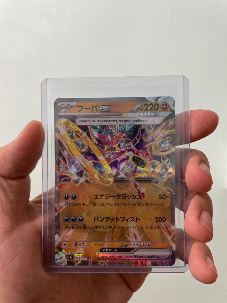 Pokemon cards - Raging Surf EX, Hobbies & Toys, Toys & Games on Carousell