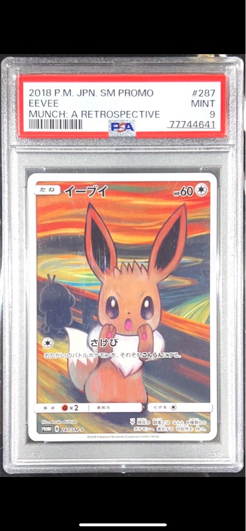 Pokemon munch, Hobbies & Toys, Toys & Games on Carousell