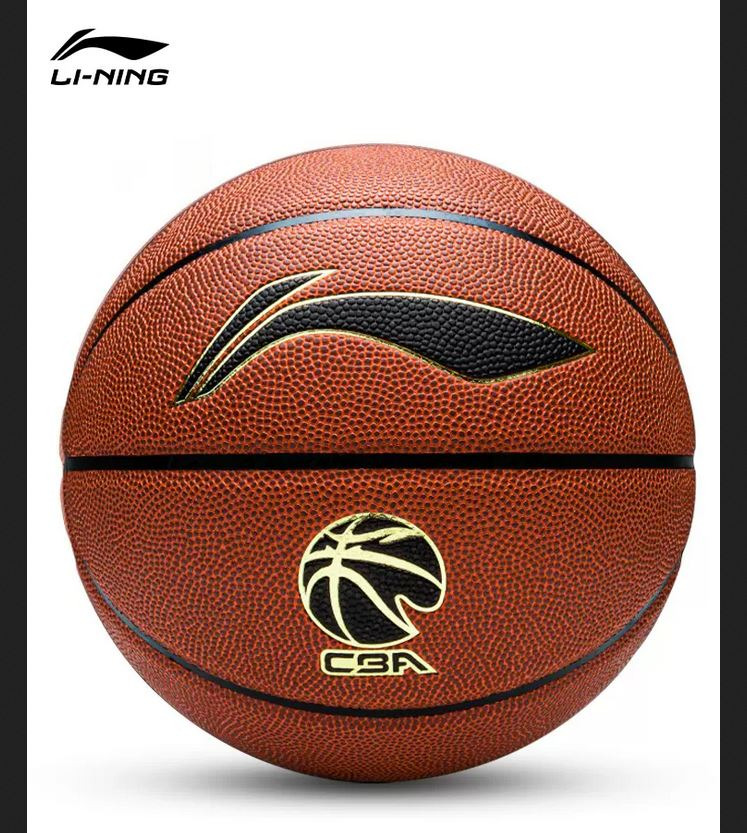 [Pre-order] Li Ning 967 basketball, Sports Equipment, Sports & Games ...