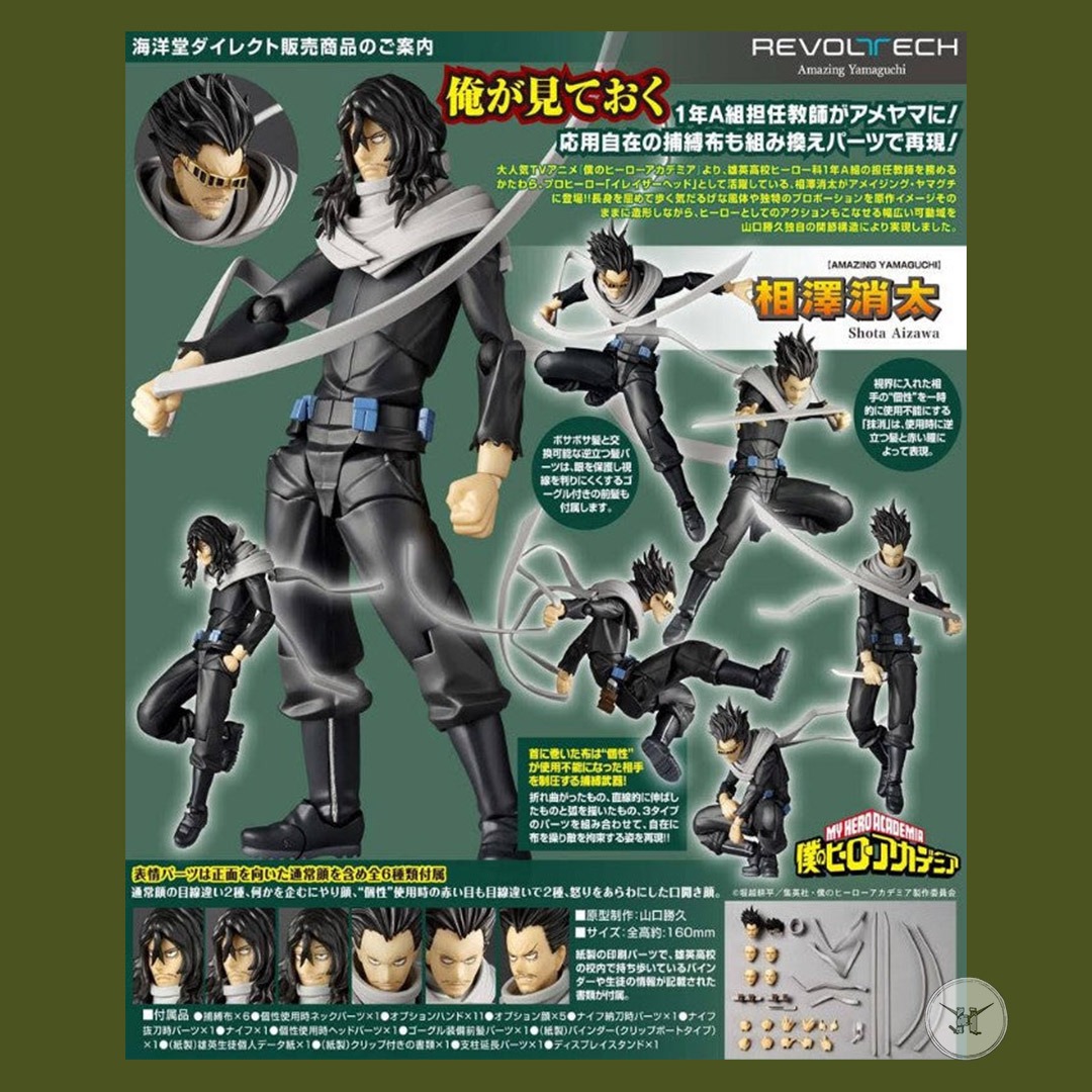 PRE-ORDER!! REVOLTECH AMAZING YAMAGUCHI SHOTA AIZAWA MY HERO ACADEMIA ...