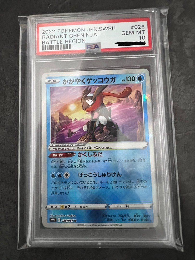 Radiant Greninja Psa 10 PTCG, Hobbies & Toys, Collectibles & Memorabilia, Vintage Collectibles ...