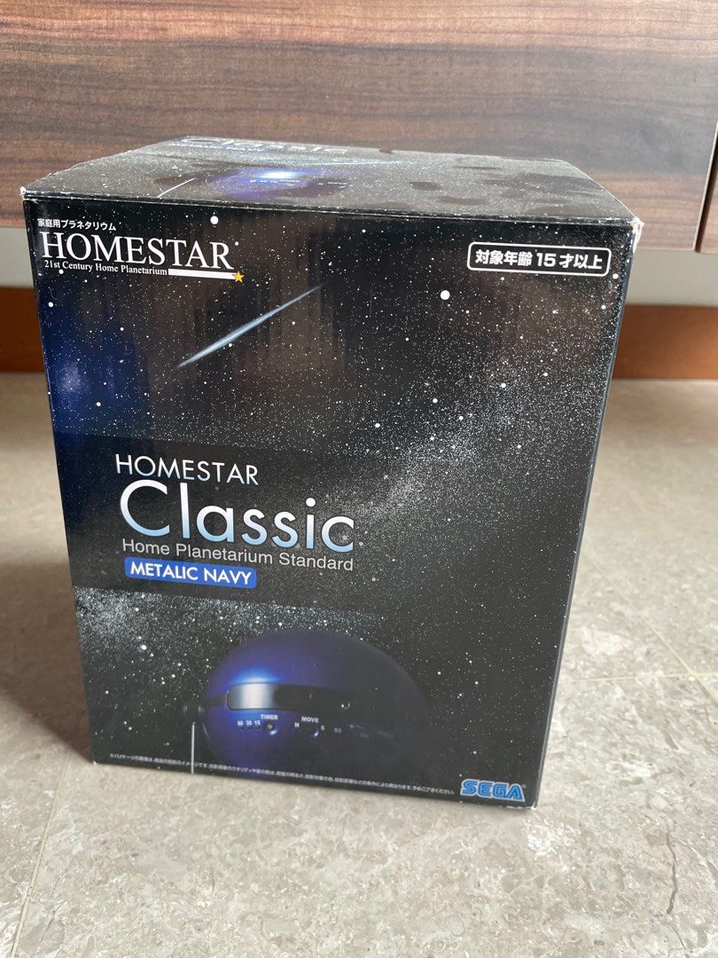 SEGA - Homestar classic - galaxy projector, Furniture & Home Living ...