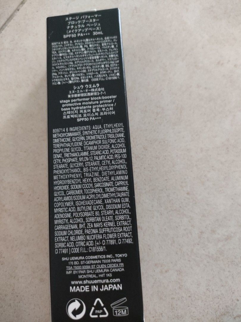 Shu Uemura block booster SPF 50+++, Beauty & Personal Care, Face, Face ...