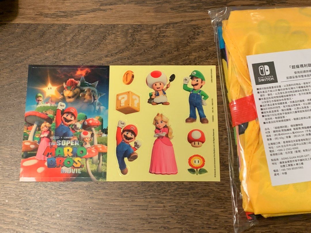 Super Mario A4文件套 2個 + 貼紙, 興趣及遊戲, 收藏品及紀念品, 明星周邊 - Carousell
