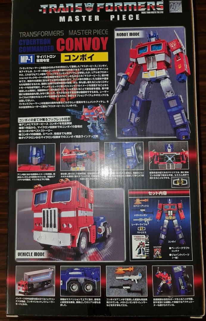 Takara Master Piece MP-1 Transformer Optimus Prime, Hobbies & Toys ...