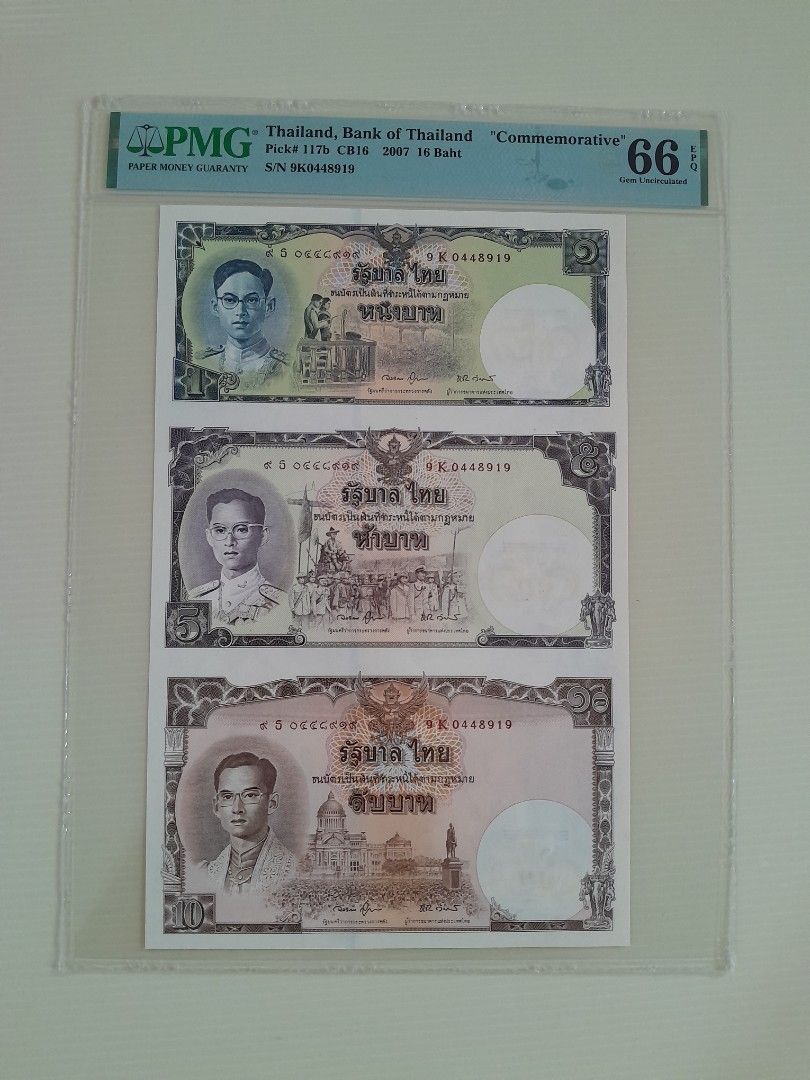 Thailand uncut PMG 66 EPQ unc uncirculated gem solid 1 5 10 baht, Hobbies & Toys, Memorabilia ...