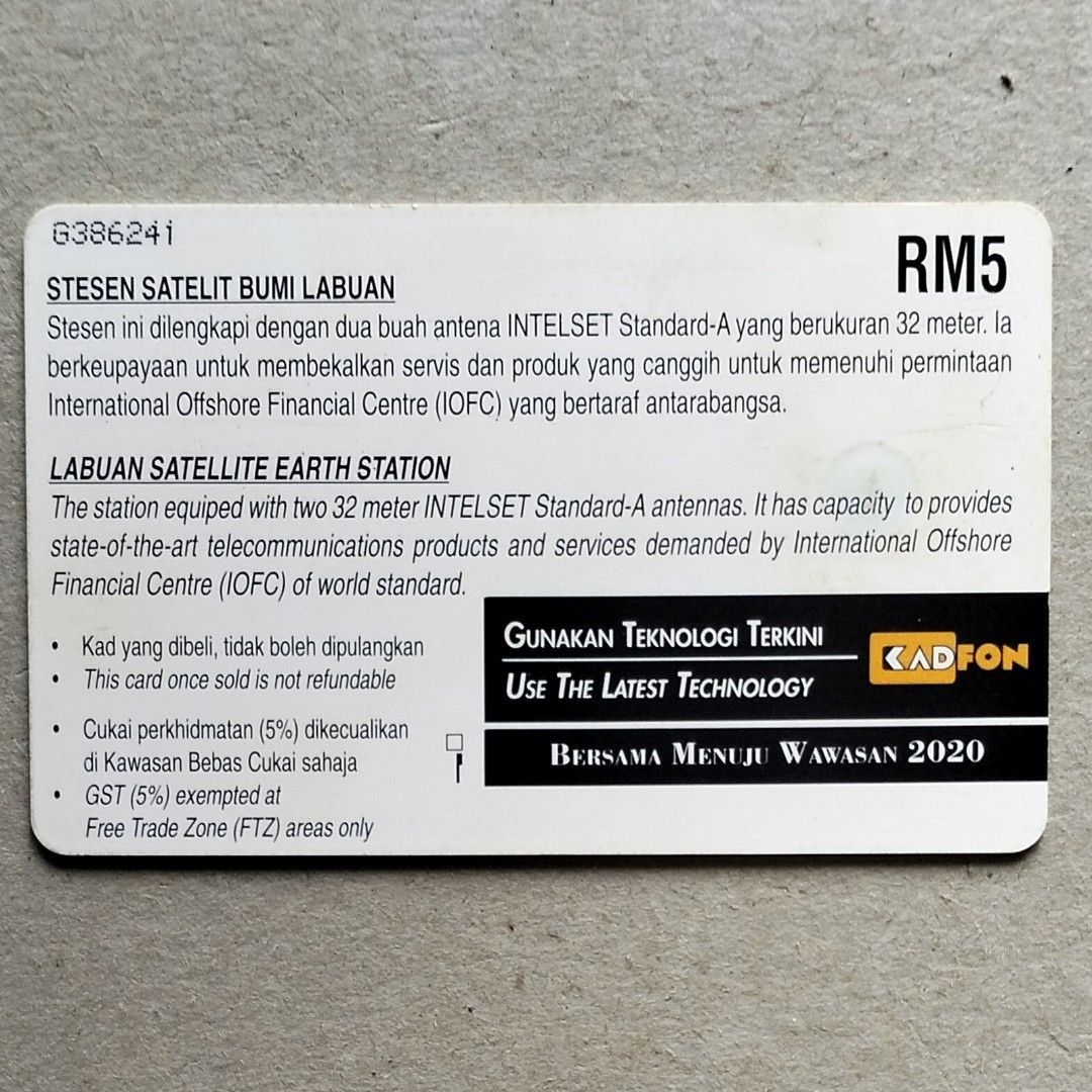 Used Telekom Phone Cards - Labuan Satellite Earth Station, Hobbies ...