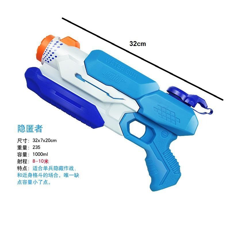 Water Gun/Foam WaterGun/Powerful Soaker Gun/Electric High Pressure ...