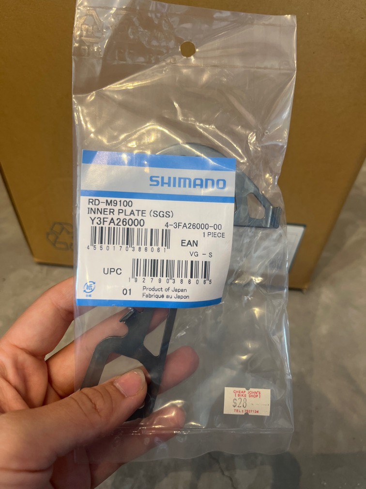XTR M9100 rear derailleur inner plate (SGS), Sports Equipment, Bicycles ...