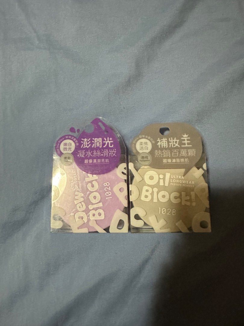 1028 Oil Block! powder, Beauty & Personal Care, Face, Makeup on Carousell