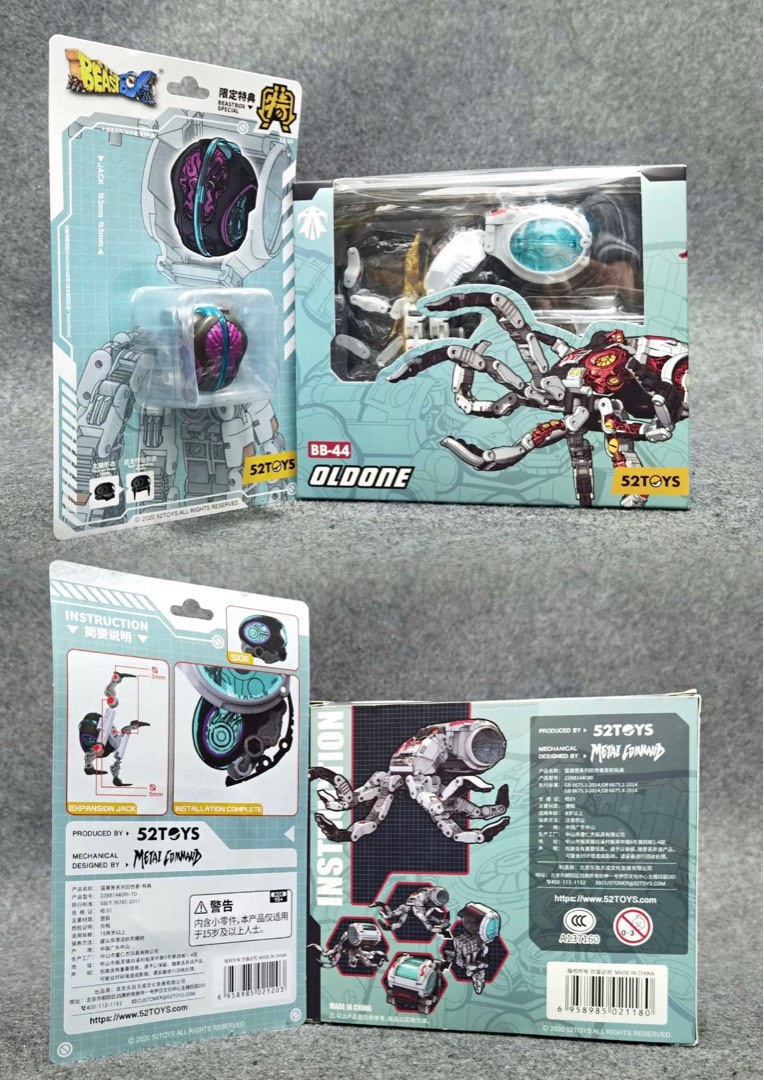 52toys Beastbox Old one with bonus parts, Hobbies & Toys, Toys & Games ...