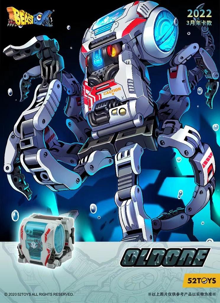 52toys Beastbox Old one with bonus parts, Hobbies & Toys, Toys & Games ...