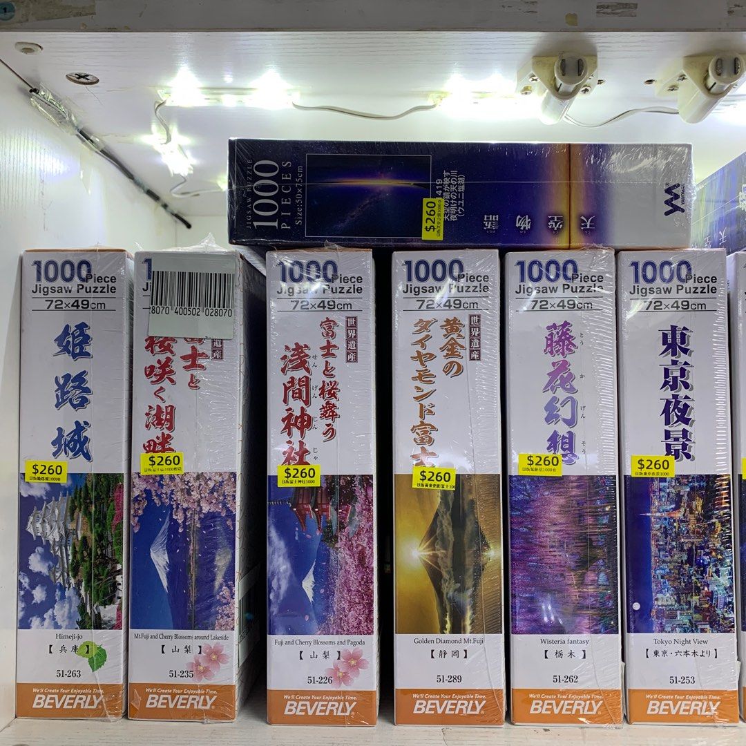 全新日版 日本砌圖 拼圖 Yanoman Puzzle 1000塊(50x75cm) 玻利維亞 天空之鏡 星空夜景夜光砌圖 Kagaya 天空物語 特價發售 日本製造, 興趣及遊戲, 玩具 ...