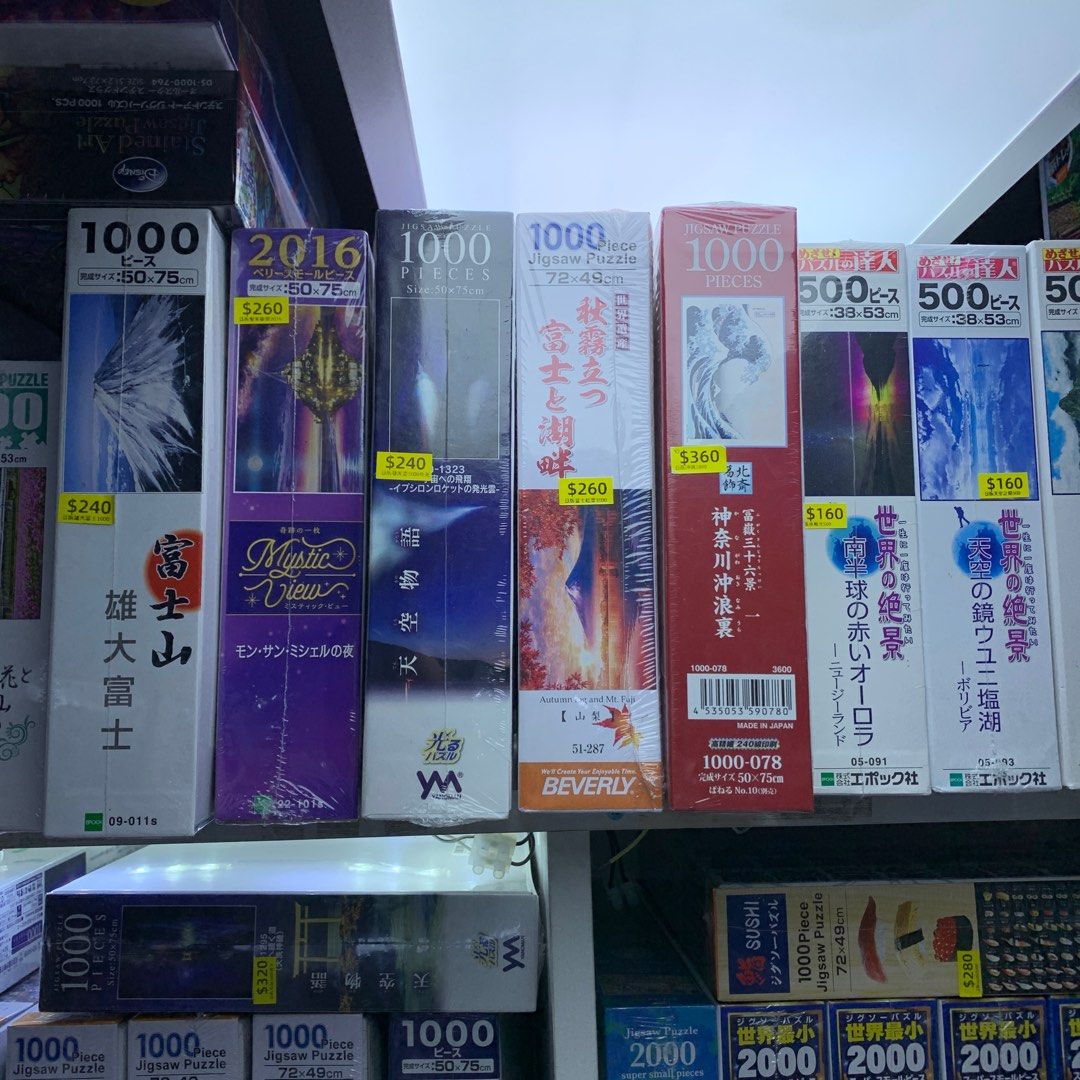 全新日版 日本砌圖 拼圖 Yanoman Puzzle 1000塊(50x75cm) 玻利維亞 天空之鏡 星空夜景夜光砌圖 Kagaya 天空物語 特價發售 日本製造, 興趣及遊戲, 玩具 ...