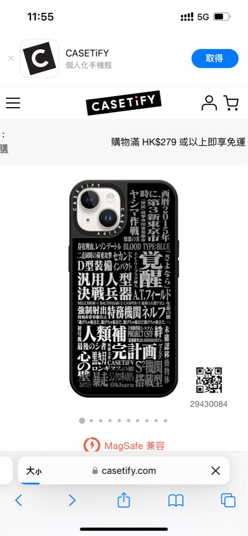 特價 iphone 13 14 全新 EVA casetify Evangelion Typography Case 鏡面 新世紀福音戰士 ...