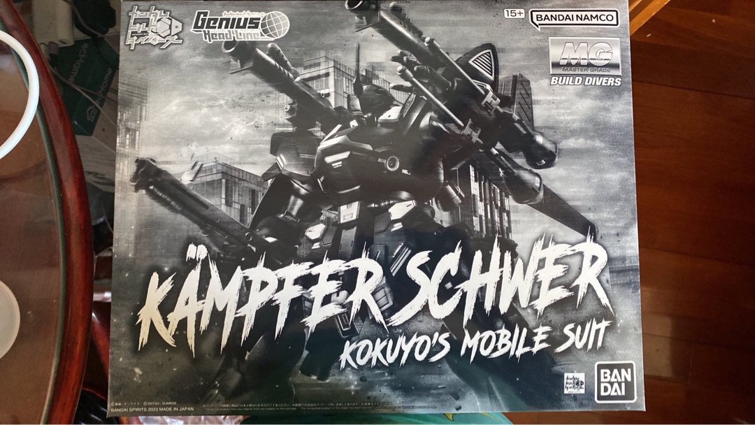 高達模型 MG 1/100 KÄMPFER SCHWER 京寶梵 重裝, 興趣及遊戲, 玩具 & 遊戲類 - Carousell