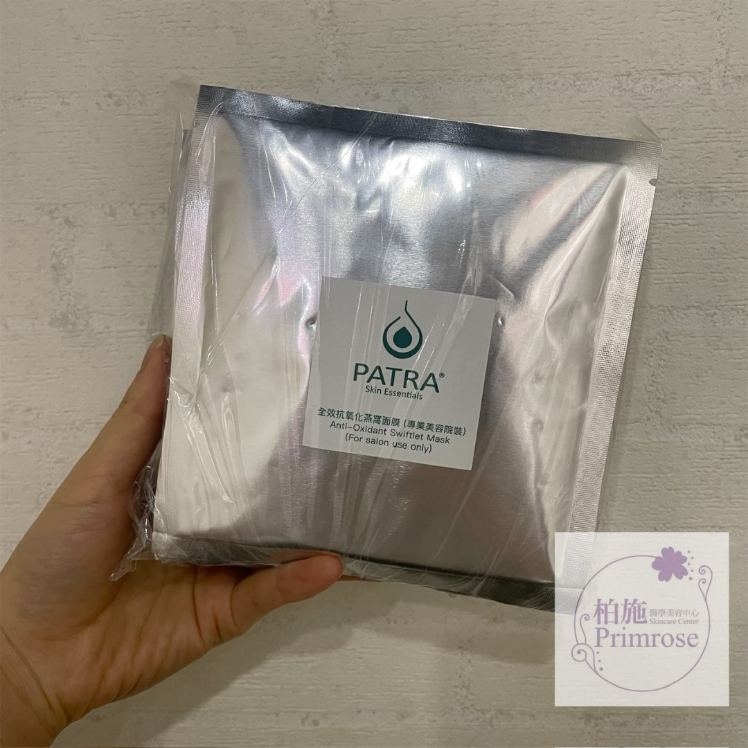(太子門市) PATRA® Anti-Oxidant Swiftlet Mask 全效抗氧燕窩面膜 10pcs, 美容＆個人護理, 健康及美容 ...