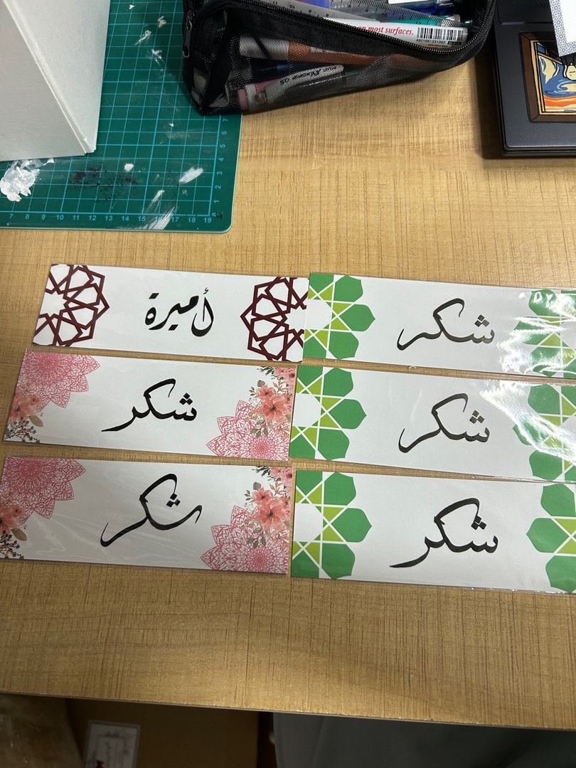 Arabic Calligraphy name bookmarks, Hobbies & Toys, Stationery & Craft ...