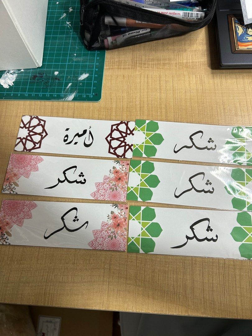 Arabic Calligraphy name bookmarks, Hobbies & Toys, Stationery & Craft ...