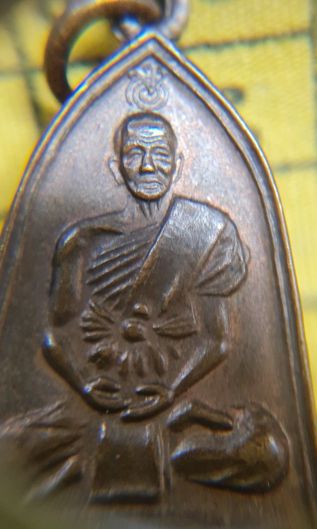 Bell-shaped coin of Luang Phor Lek Wat Charoen Phupha (Jumpa), Banrai ...