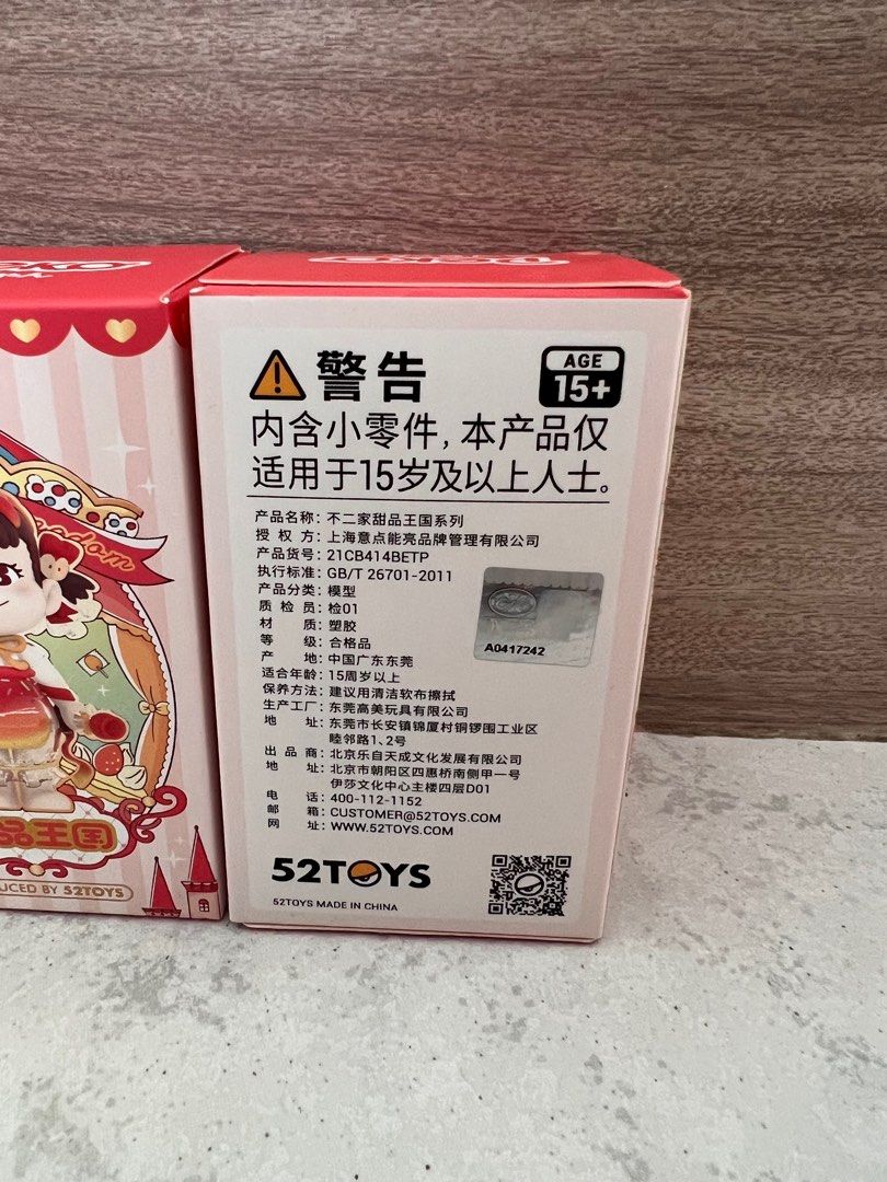 Blindbox 52toys Peko Sweet Dessert, Hobbies & Toys, Toys & Games on ...