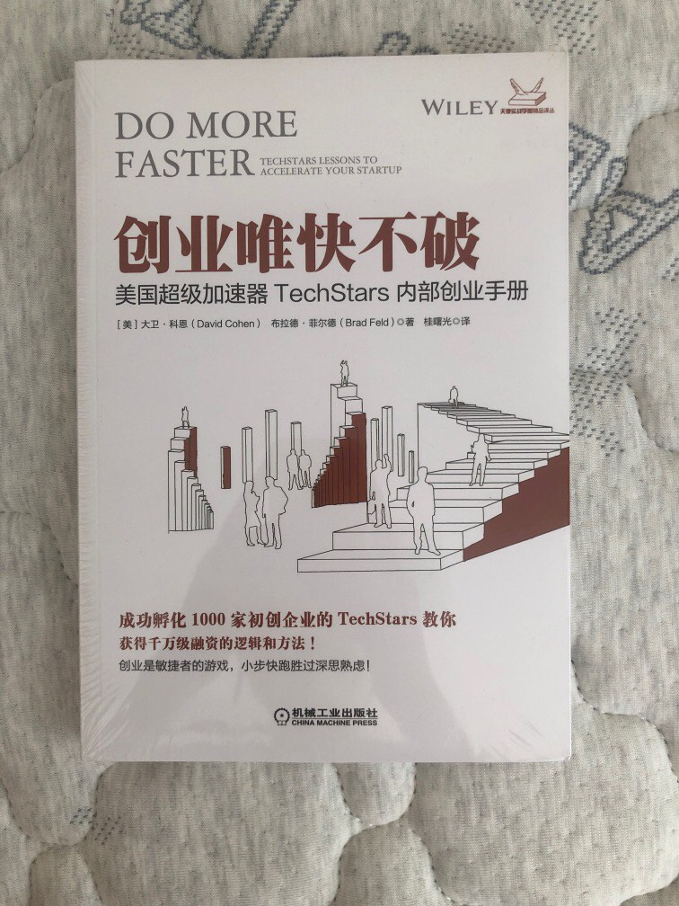 Book: do more faster-techstars lessons to accelerate your startup, 興趣及 ...