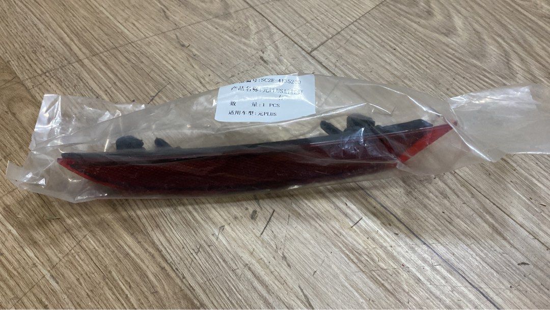 BYD ATTO 3 Auto Parts, Car Accessories, Accessories on Carousell