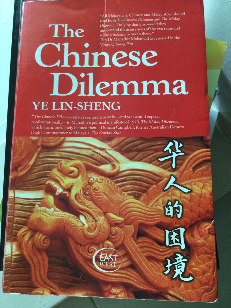 Chinese dilemma, Hobbies & Toys, Books & Magazines, Fiction & Non ...