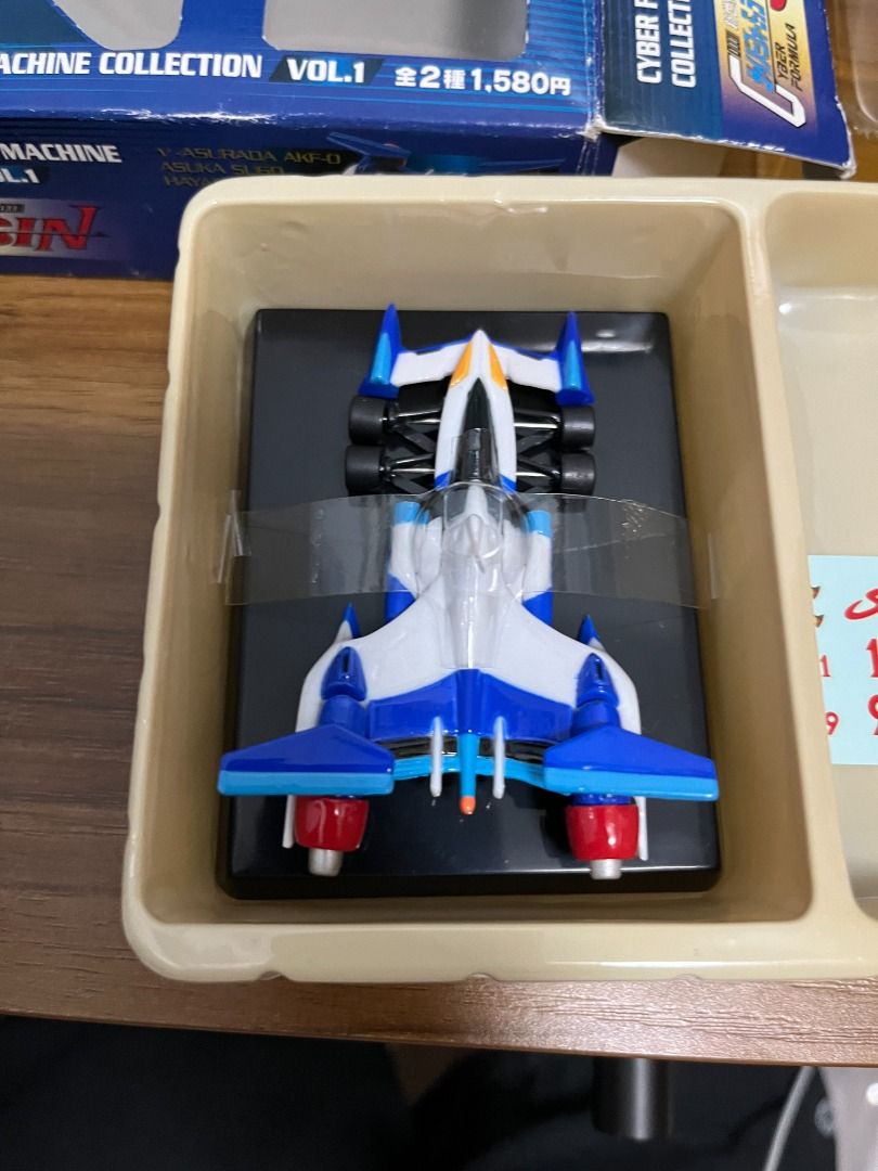 Cyber formula 高智能方程式 新世紀GPXサイバーフォーミュラ machine collection 菅生明日香 菅生あすか 雷神 ...