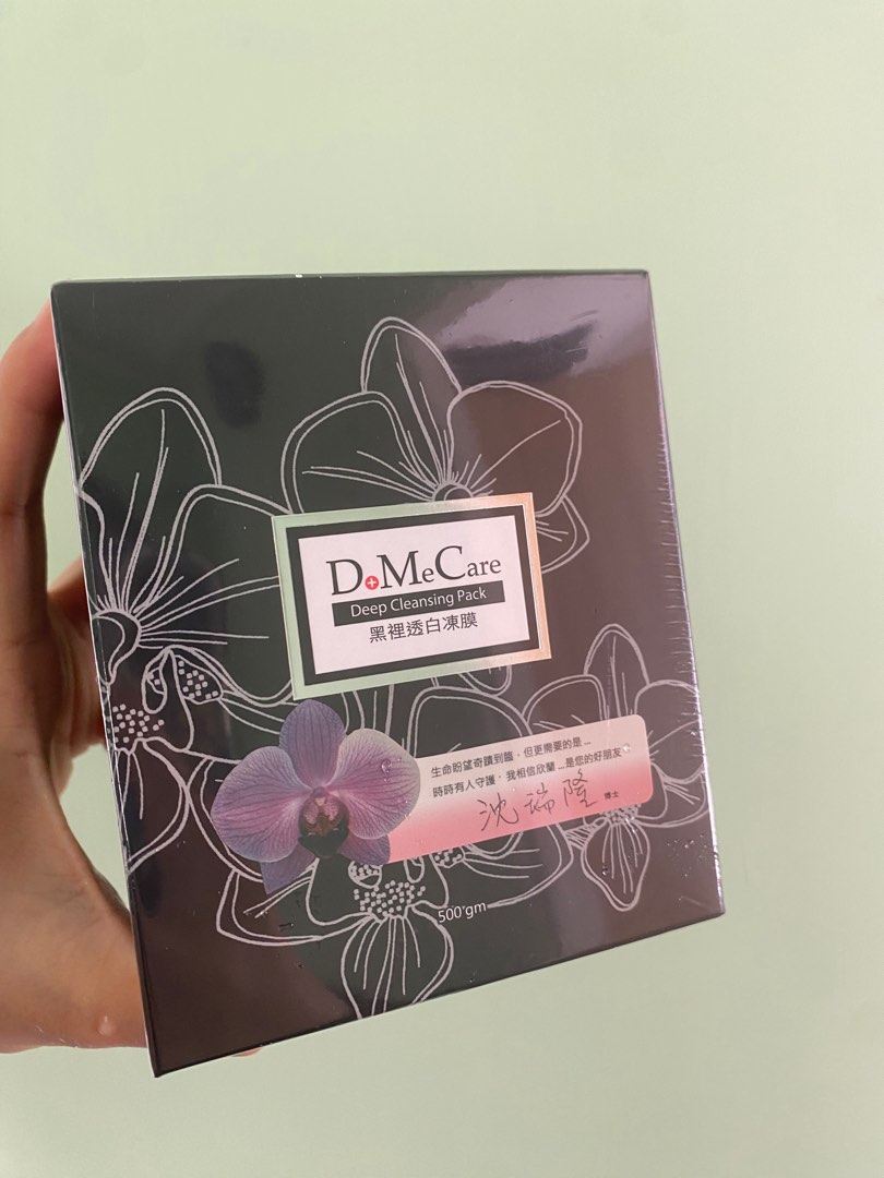 DMC (500g), 美容＆化妝品, 健康及美容 - 皮膚護理, 面部 - 面部護理 - Carousell