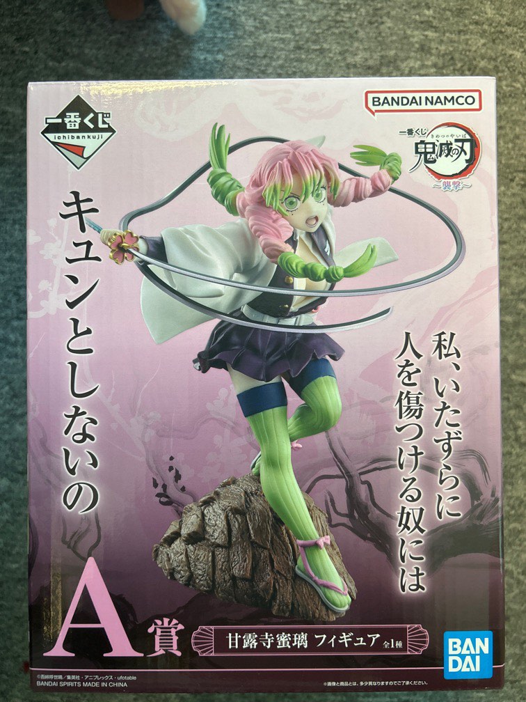 Ichiban Kuji Demon slayer Mitsuri Kanroji Attack Raid Prize A Figure ...