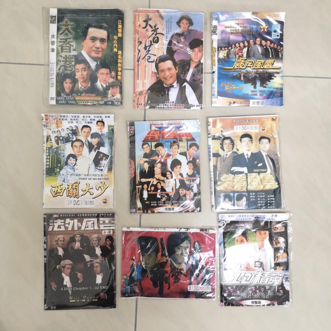 DVD HONG KONG Movies Drama 经典香港电影电视剧 紫禁惊雷 寻秦记 醉拳苏乞儿 射雕英雄传 九阴真经 8in1 中国龙 ...
