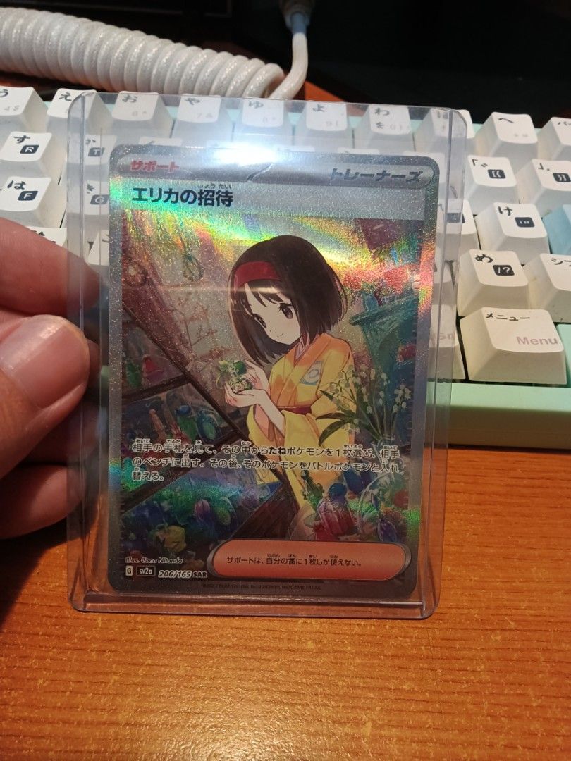 Erika SAR Pokemon 151, Hobbies & Toys, Toys & Games on Carousell
