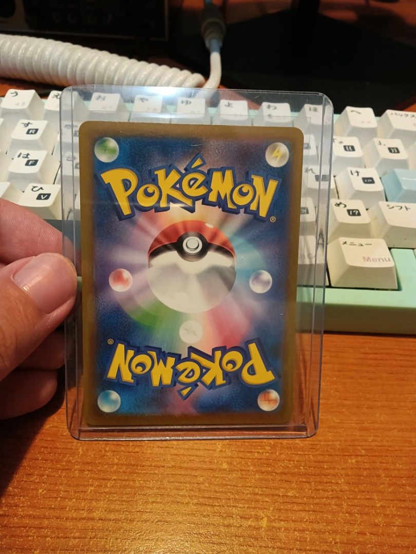 Erika SAR Pokemon 151, Hobbies & Toys, Toys & Games on Carousell