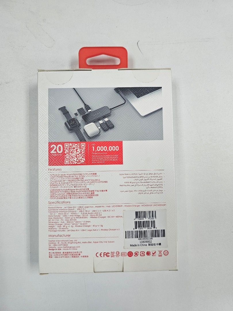 FEELTEK USB 8-IN-1 HUB WITH WIRELESS CHARGING, Mobile Phones & Gadgets ...