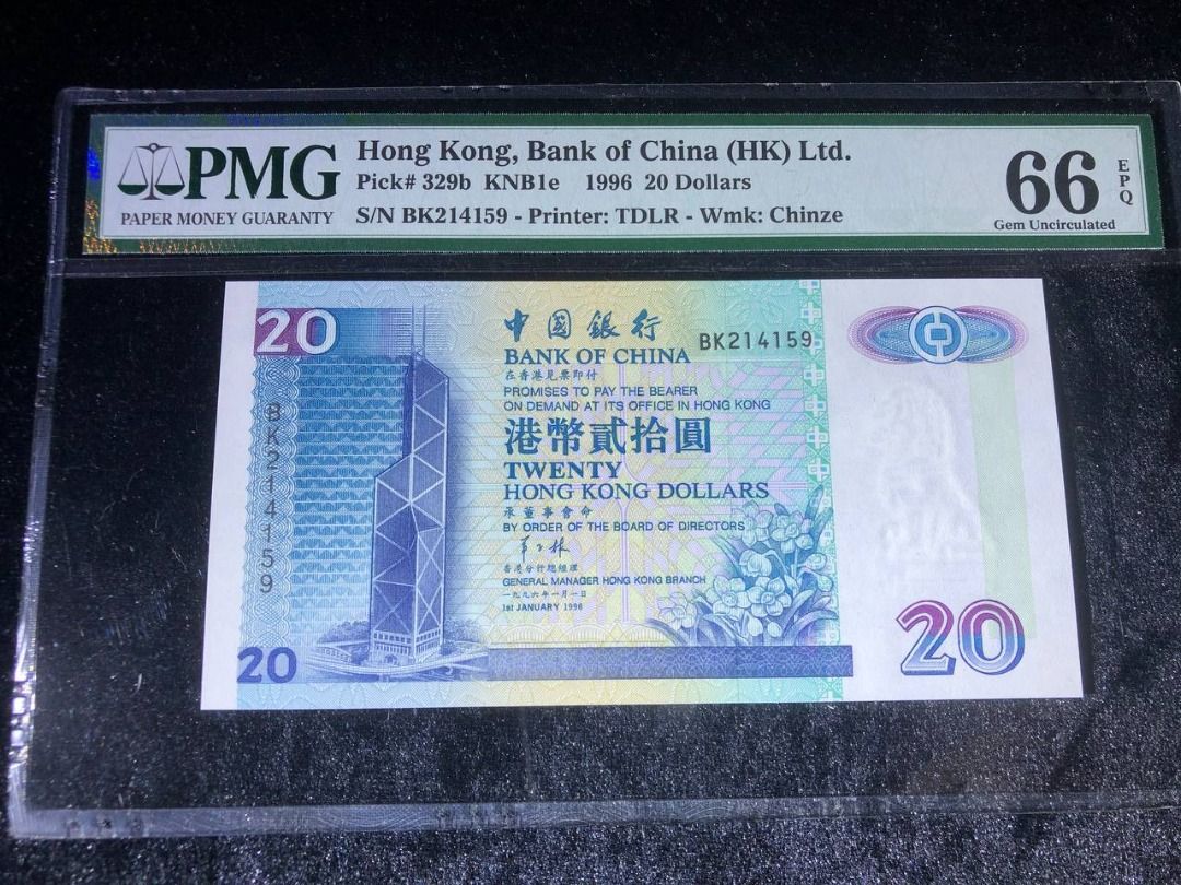 Hong Kong 20 dollar, Bank of China 1996 PMG 66 EPQ, Hobbies & Toys, Memorabilia & Collectibles ...