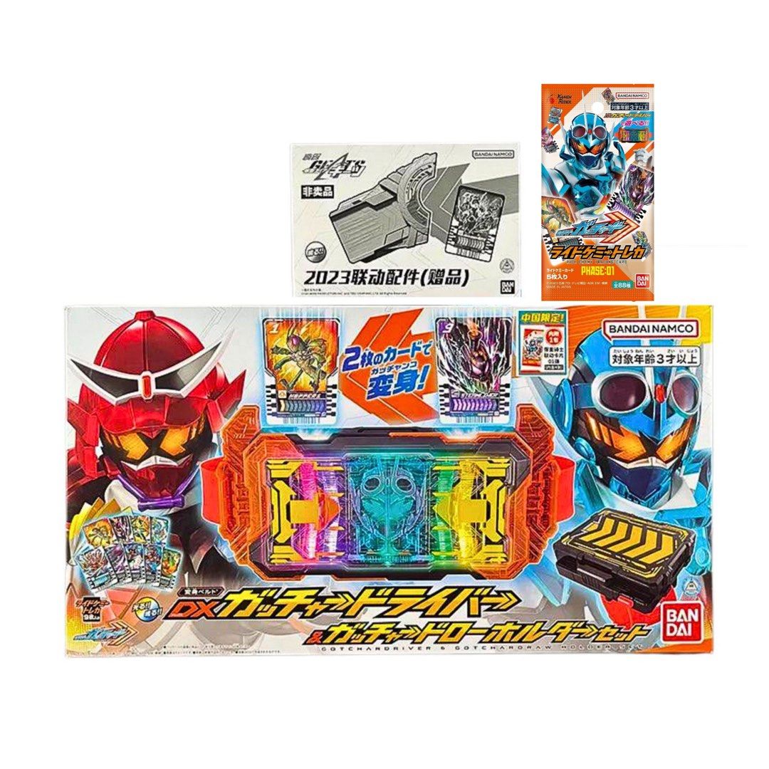 Kamen Rider Gotchard DX Gotchard Driver Henshin Belt & Gotchardraw Holder + DX Oneness Raise ...