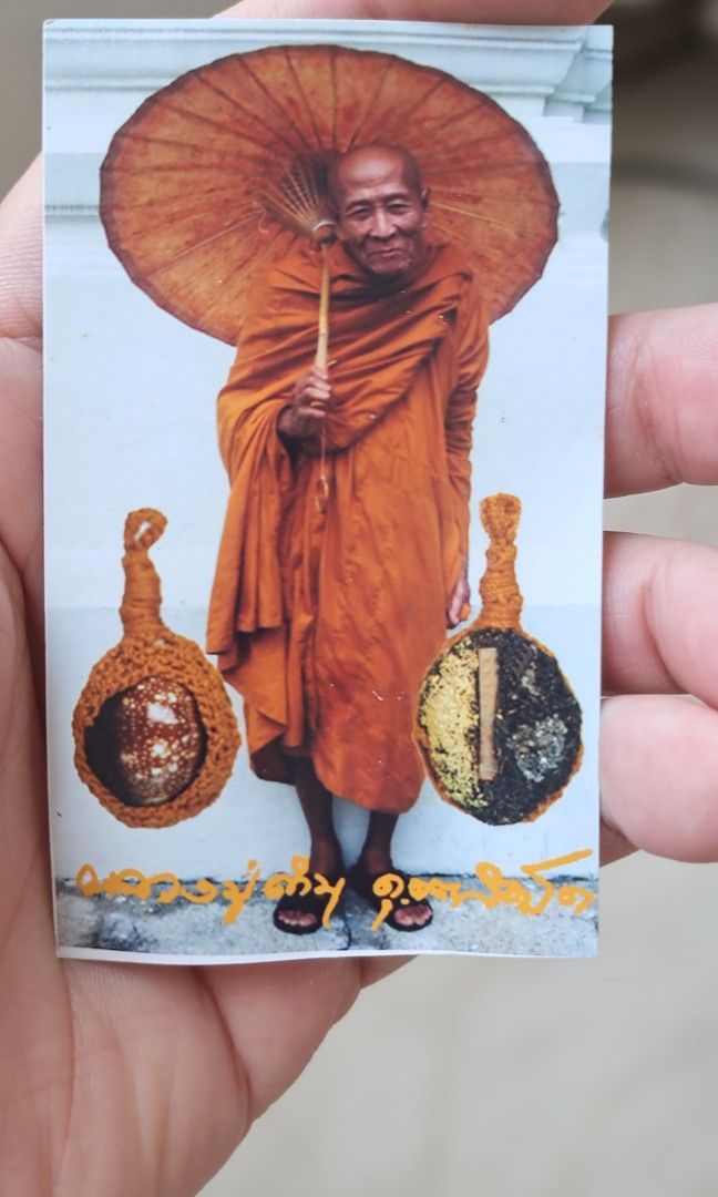 Lp Kambu Biage, Hobbies & Toys, Memorabilia & Collectibles, Religious ...