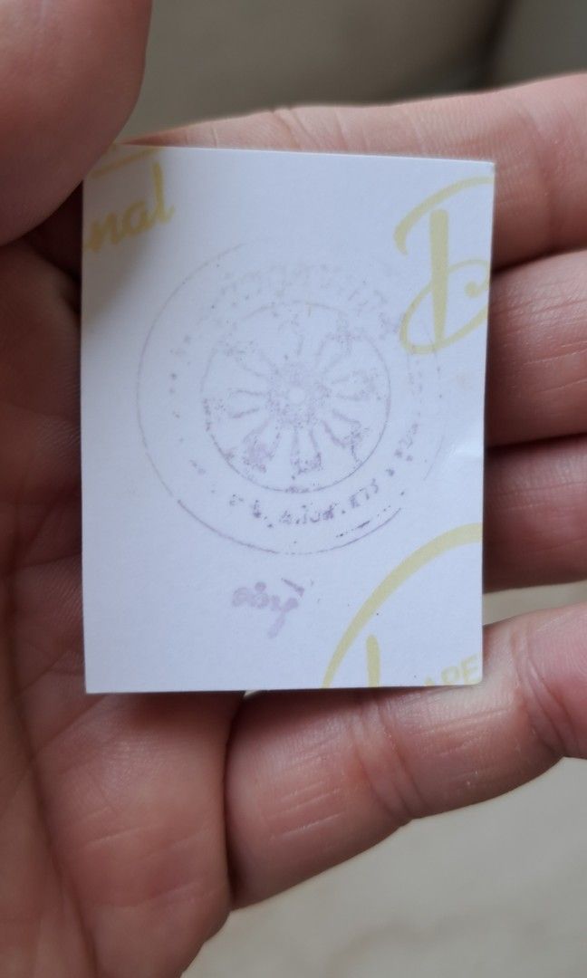 Lp Kambu Biage, Hobbies & Toys, Memorabilia & Collectibles, Religious ...