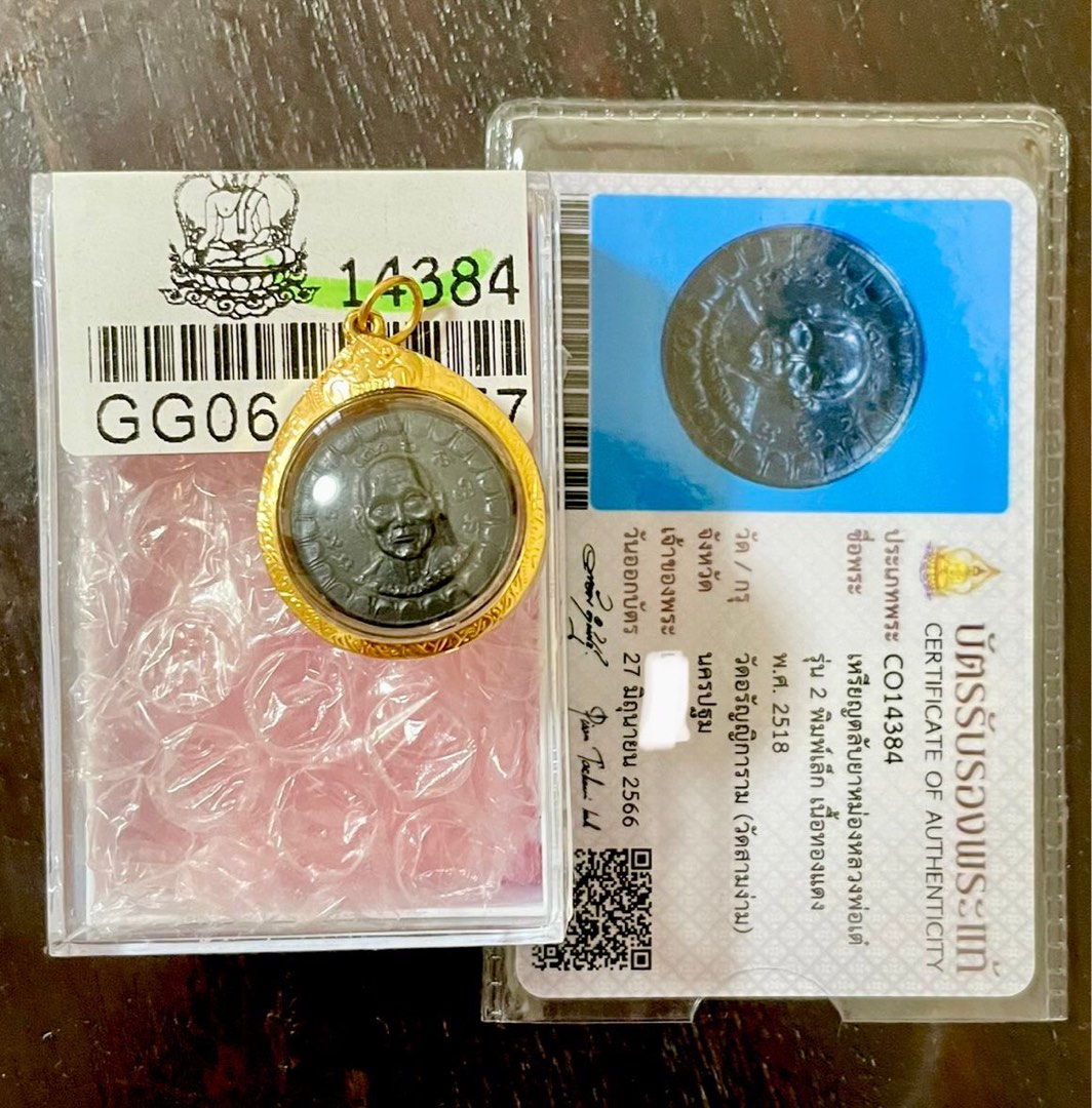 Lp Tae Talab Ya Mong Amulet Wat Sam Ngam with 70% Gold and samakom card ...