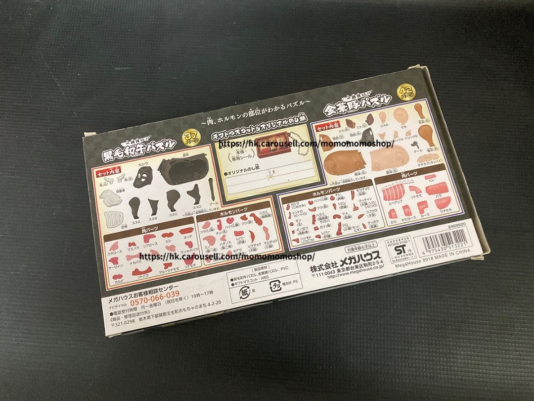 正版Megahouse 3D Cow & Pig Puzzle 黑毛和牛金華豬豪華限定版, 興趣及遊戲, 玩具 & 遊戲類 - Carousell