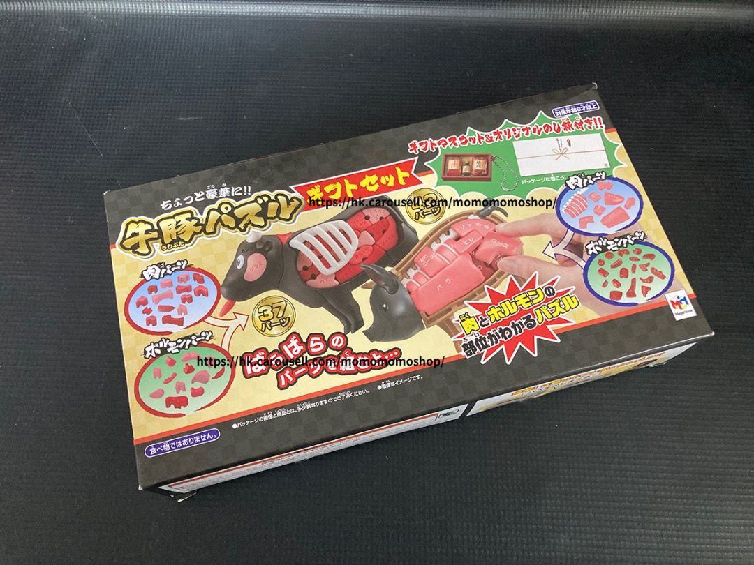 正版Megahouse 3D Cow & Pig Puzzle 黑毛和牛金華豬豪華限定版, 興趣及遊戲, 玩具 & 遊戲類 - Carousell